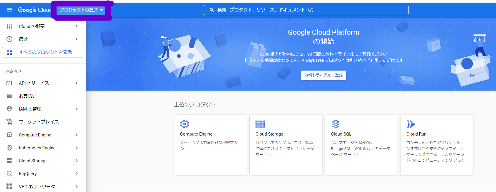 【WebAPI】YouTube Data API(v3)の使い方解説！チャンネル情報を取得！ | SEの時間外労働