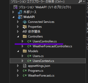 【WebAPI作成】ASP.NET Core Web APIでMySQLを使う方法 コントローラー自動生成（Scaffolding） | SEの時間外労働